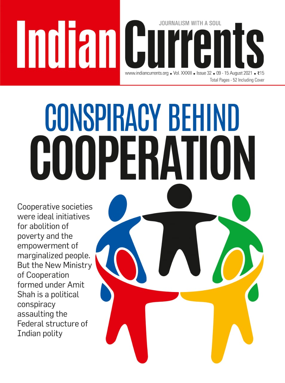 Indian Currents: Archives