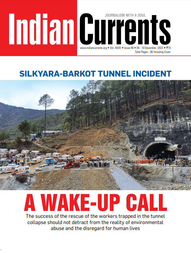 Indian Currents: Archives