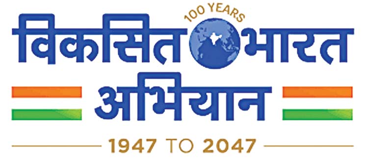 Viksit Bharat 2047 A Political Slogan or a Realisable Vision? Jacob ...