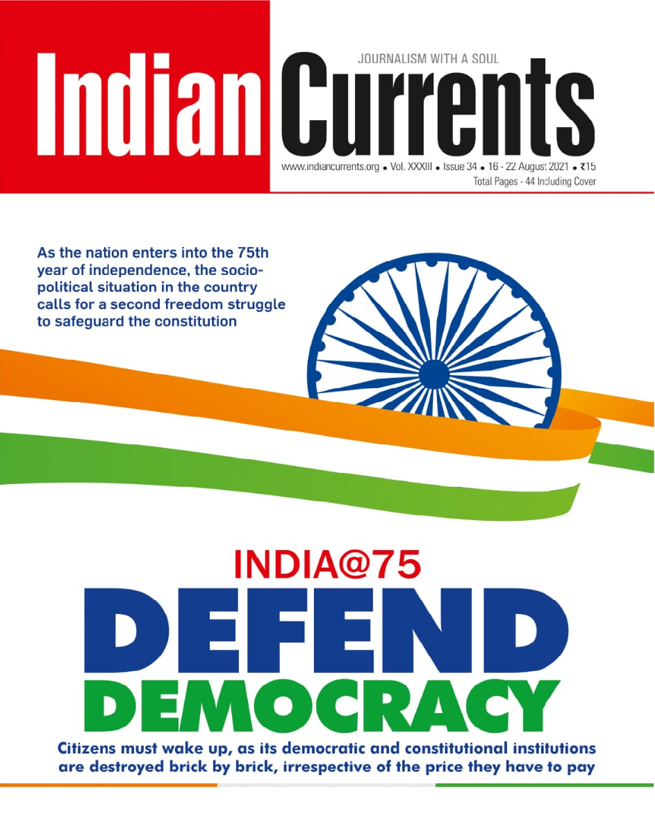 Indian Currents: Archives